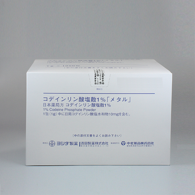 コデインリン酸塩散1％「メタル」/1g×1050｜製品情報｜吉田製薬株式会社