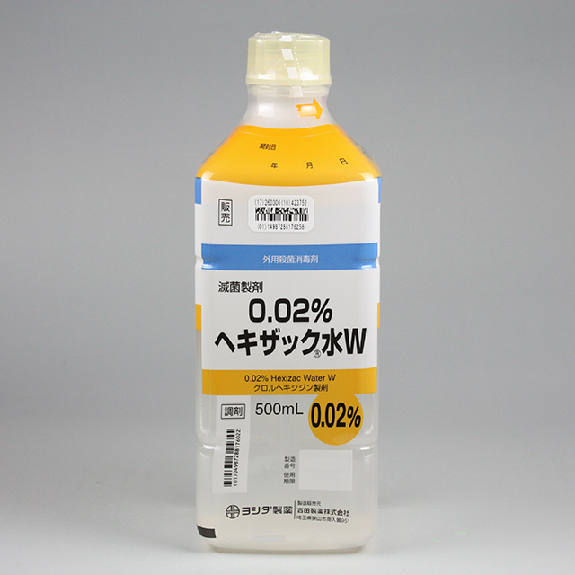薬価・コード/製品画像0.02％ヘキザック水W/500mL｜製品情報｜吉田製薬株式会社